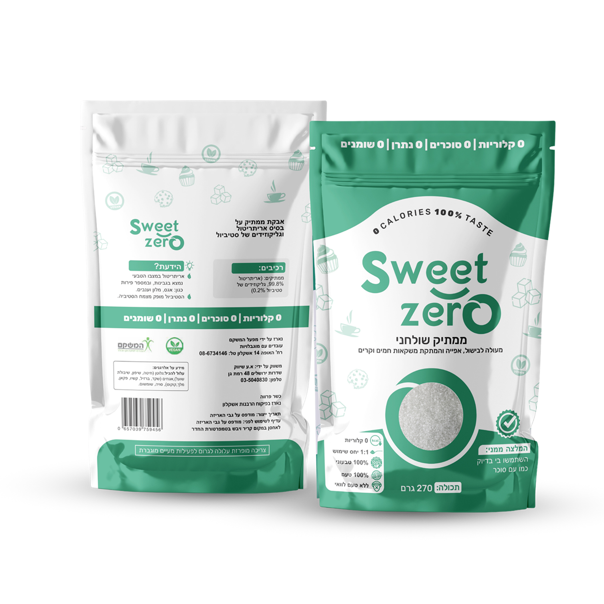 חדש על המדף: תחליף סוכר להמתקה של המותג: SweetZero (סוויט זירו) - פורטל ...